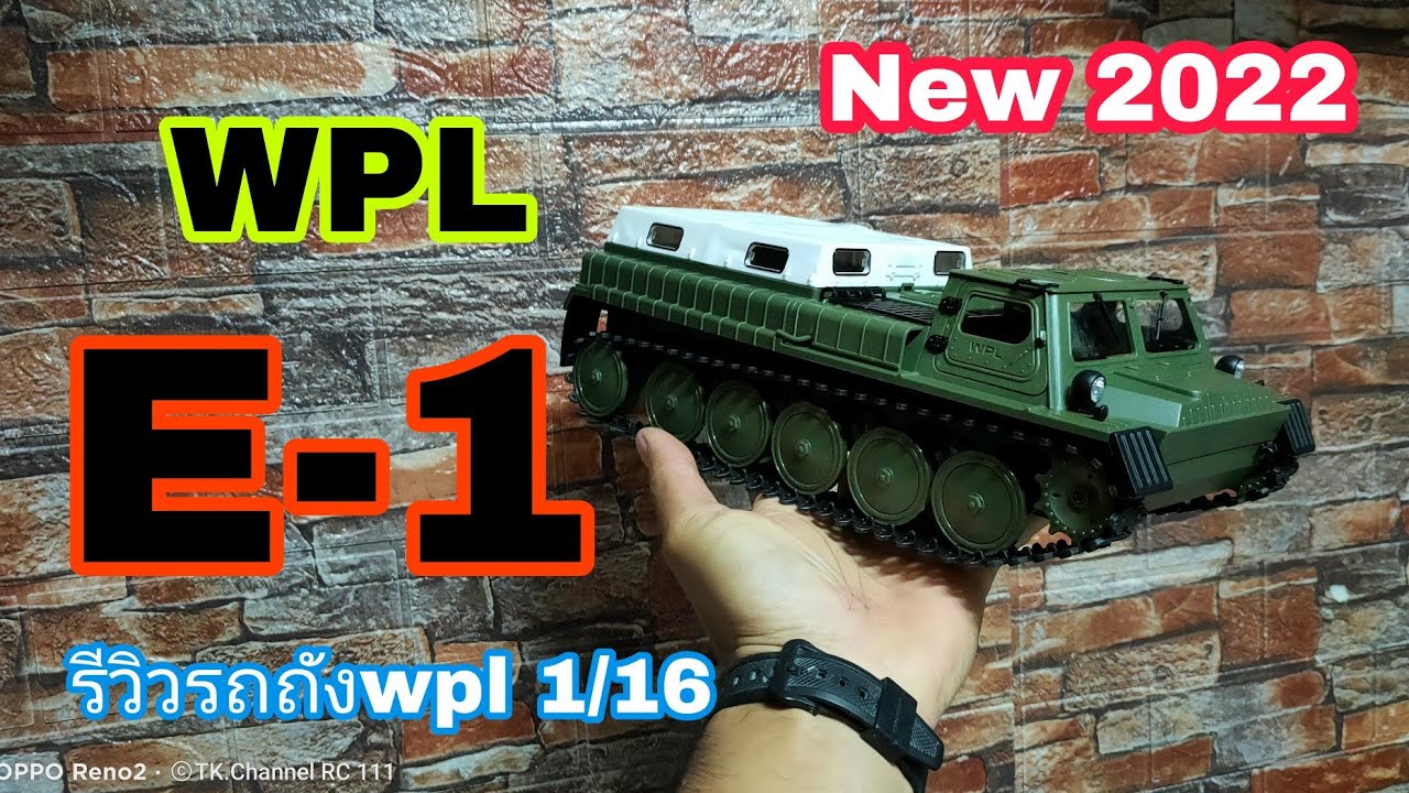 WPL E-1 Model 2022 รีวิว #wpl - YouTube