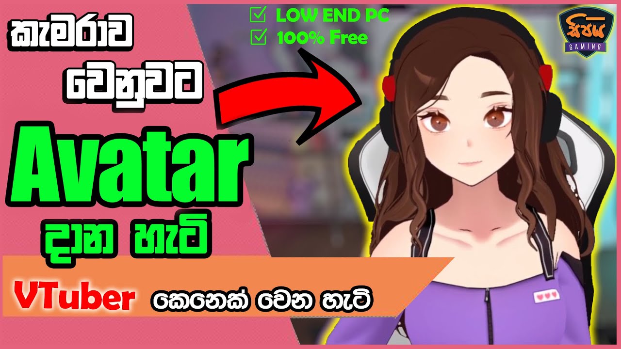 How to Add Animated Avatar in to your Videos | VSeeFace - Sinhala - YouTube