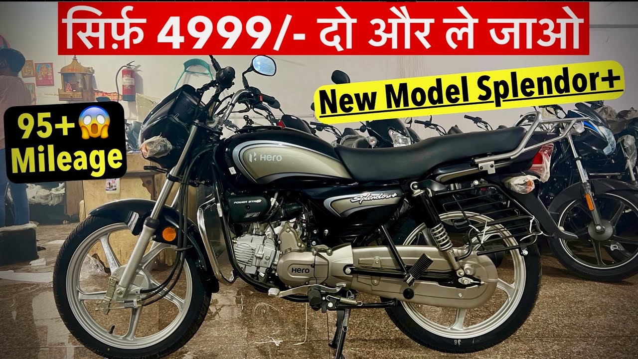 New Hero Splendor Plus BS7 2023 E20 Model, Price, Mileage, EMI's ...