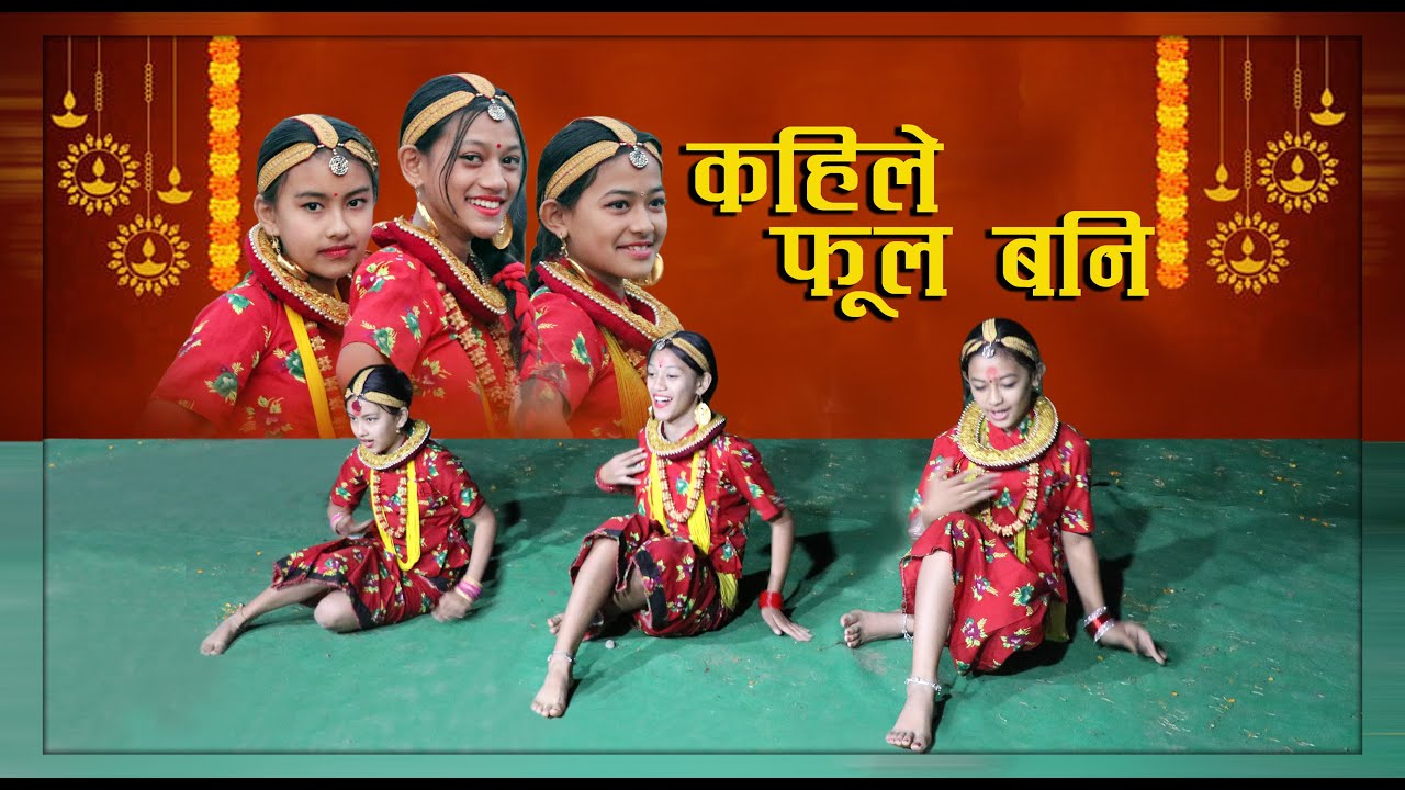 KAILE FULA BANI | Amazing Dance by 3 Beautiful Girls | Deushi Bhailo ...