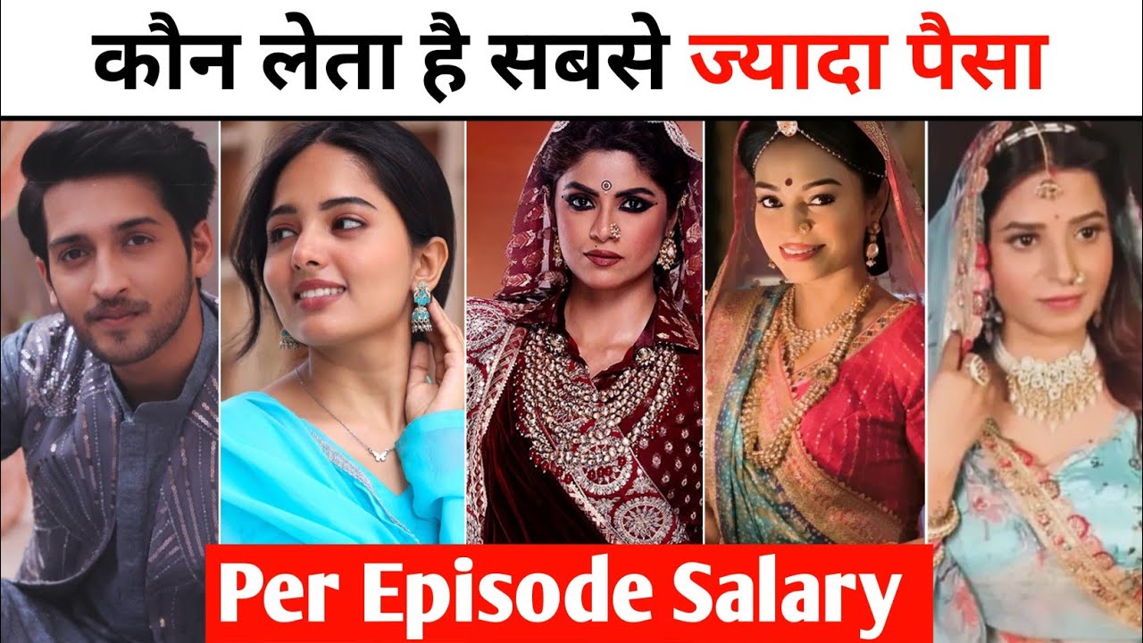 dahej dasi all cast per episode salary | dahej dasi all cast per ...