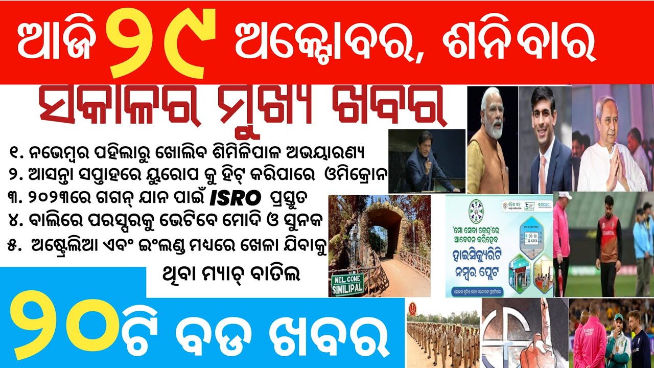 24,369 posts released from ssc ||High security number plates available ...