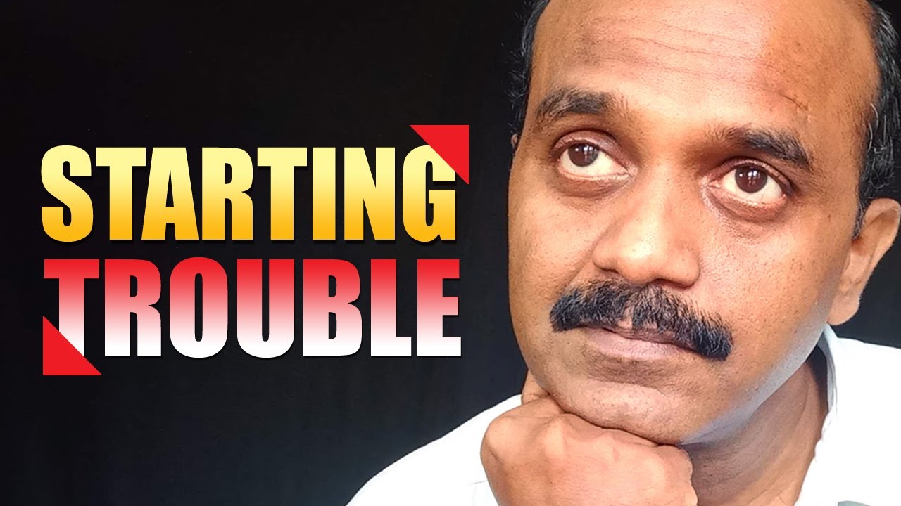 Starting Trouble | തുടക്കത്തില്‍ നേരിടുന്ന പ്രശ്‌നങ്ങള്‍ - YouTube