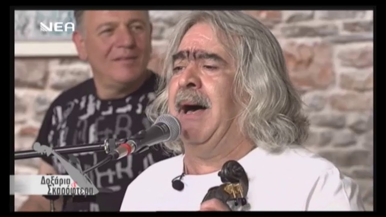 ΝΙΚΟΣ ΓΩΝΙΑΝΑΚΗΣ - ΗΜΟΥΝ ΚΑΛΑ ΚΑΙ ΞΑΦΝΙΚΑ (ΣΥΡΤΑ) - YouTube
