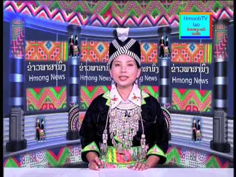 Hmoob TV Laos xov xwm hnub tim 25 3 2024 - YouTube