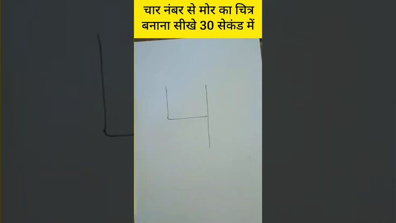 Char number se Mor Ka Chitra banana sikhe sirf 30 second mein#viral# ...