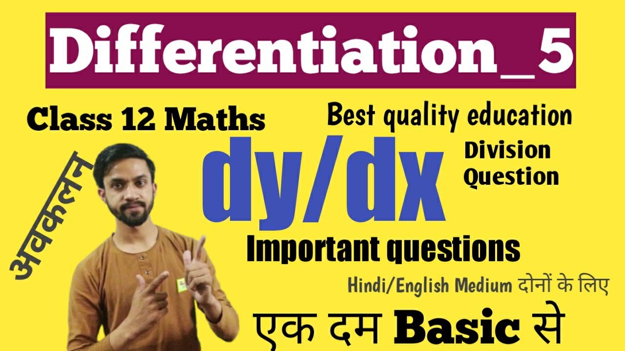 Differentiation 5 Class 12 Maths | Important questions on Division rule ...