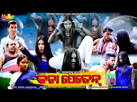 KACHA PETEN //MOHITA & RIYA//NEW SAMBALPURI COMEDY