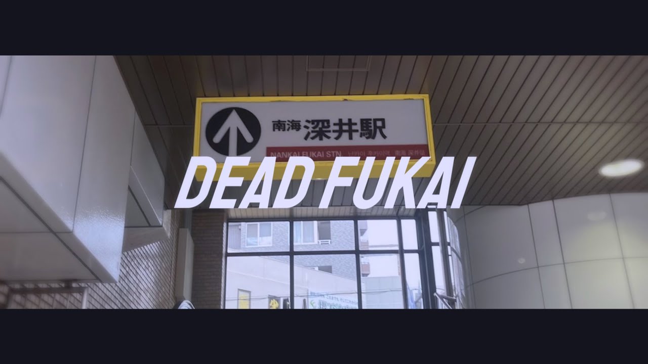 動画版 | DEAD FUKAI - YouTube