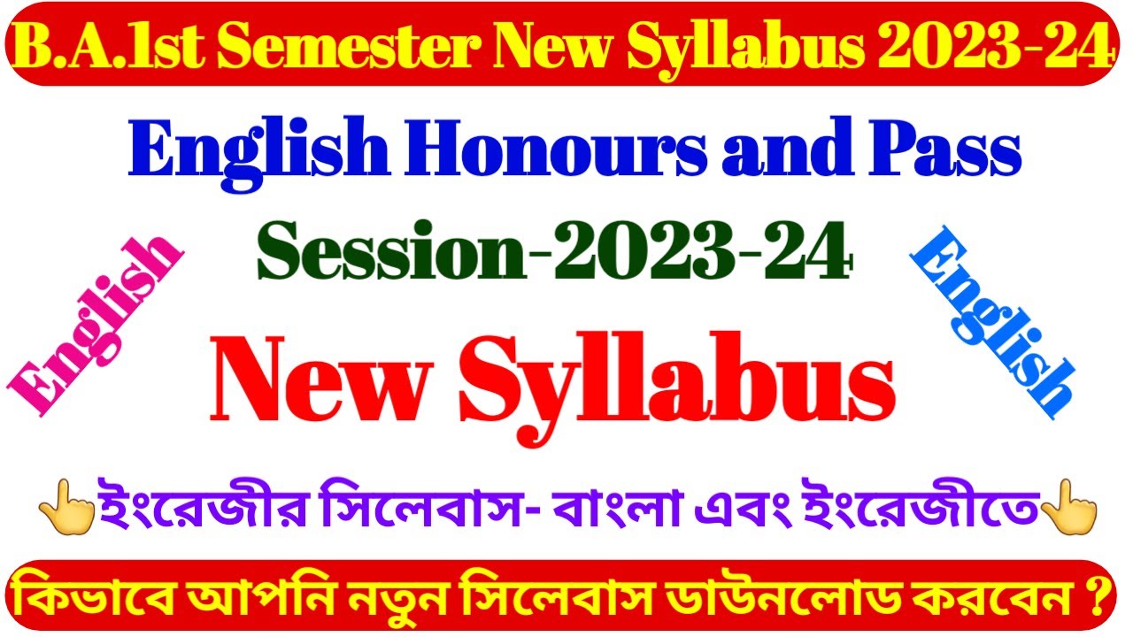 1st Semester English Honours Syllabus | 1st Semester English New ...