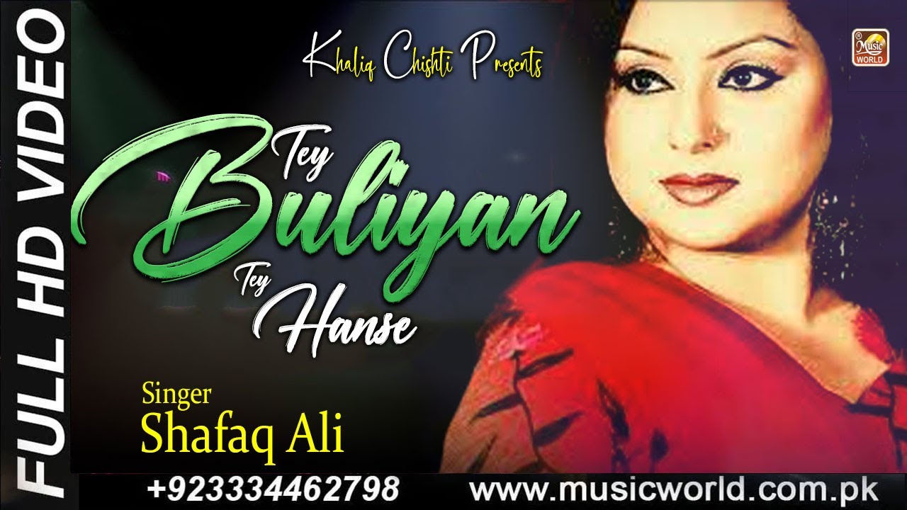 Tey Buliyan Tey Hanse | New Song | Shafaq Ali | Music World Record ...