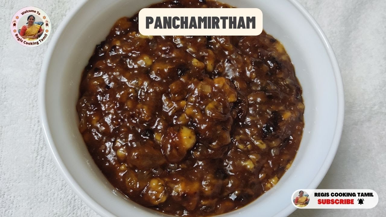 பஞ்சாமிர்தம் | How to make Panchamirtham Recipe in Tamil | Homemade ...