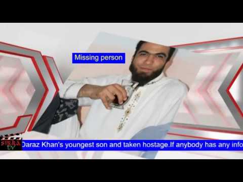 SIRKA NEWS *** missing person in Sirka, Attock Pakistan - YouTube