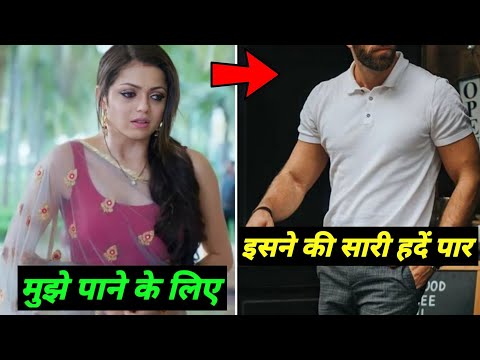 मधुबाला सीरियल से फेमस हुई अभिनेत्री दृष्टि धामी को पाने के लिए इस अभिनेता ने की सारी हदें पार