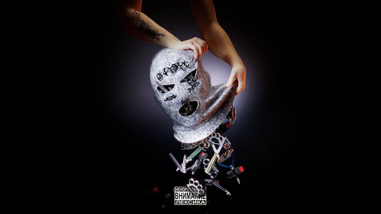 METAN - Я ТЕБЯ НЕ ДАМ В ОБИДУ - YouTube