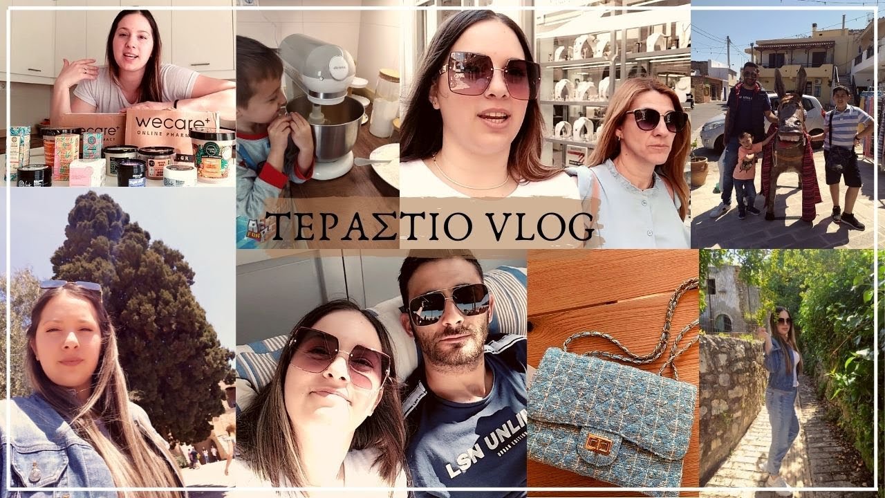 ΤΕΡΑΣΤΙΟ VLOG:SUPER MARKET HAUL/BEAUTY HAUL/HUGE HAULS/ΠΗΡΑ ΤΕΛΕΙΑ ...