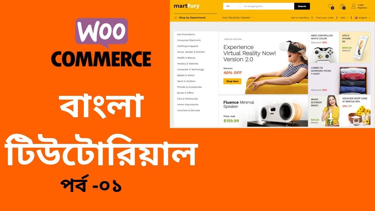 Woocommerce Bangla Tutorial Part 01 Martfury Theme Customization Bangla Tutorial Ecommerce 2966