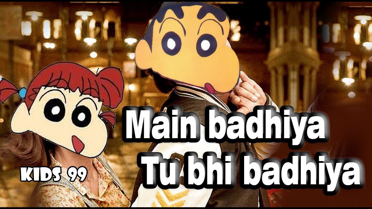 SANJU: Main Badhiya Tu Bhi Badhiya | Cartoon animated Shinchan version ...