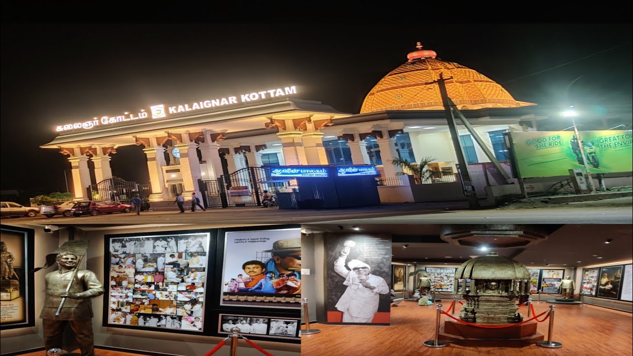 Kalaignar kottam in Thiruvarur 🏴🚩History of the Dr.kalaignar ...