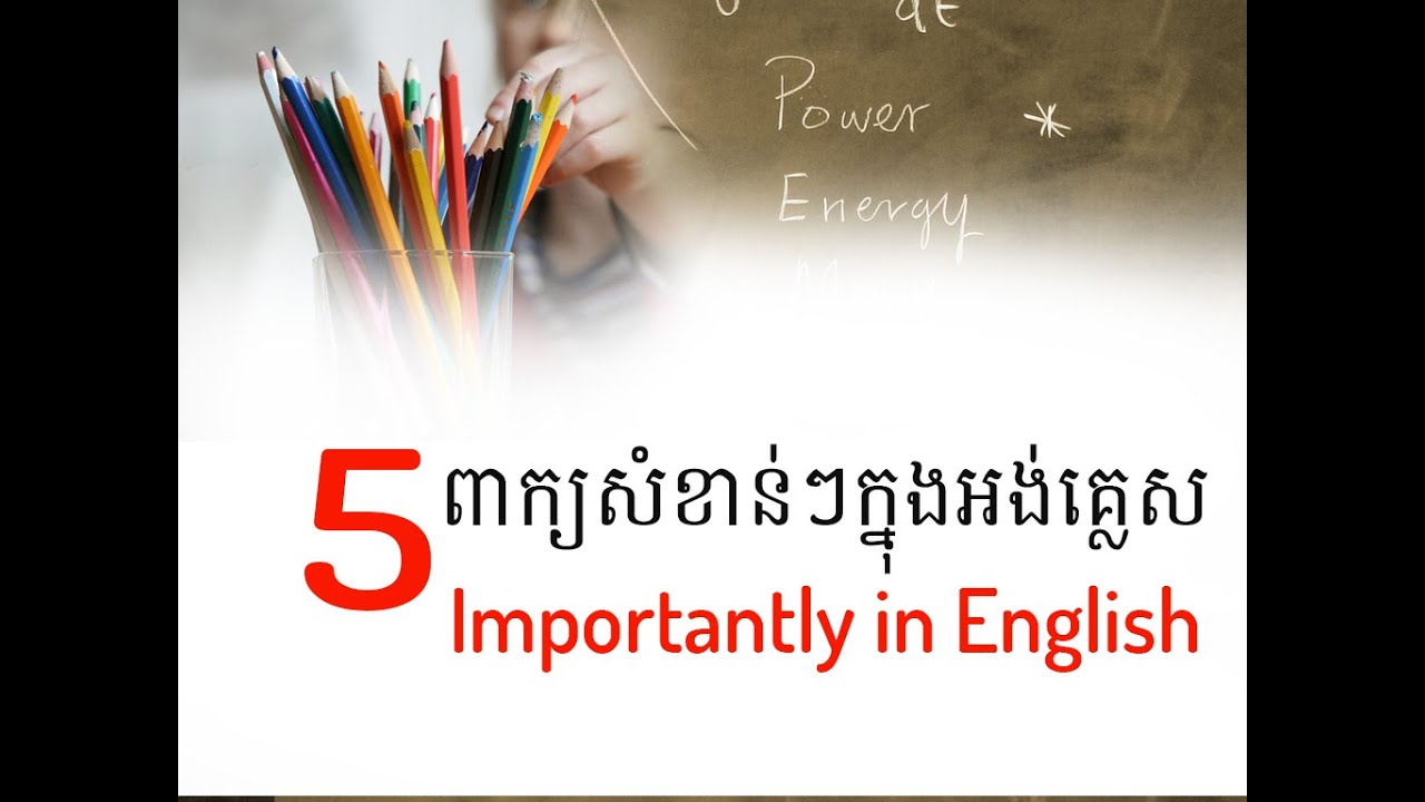 5 Words Importantly In English From News 5 5-words-importantly-in-english-from-news-5