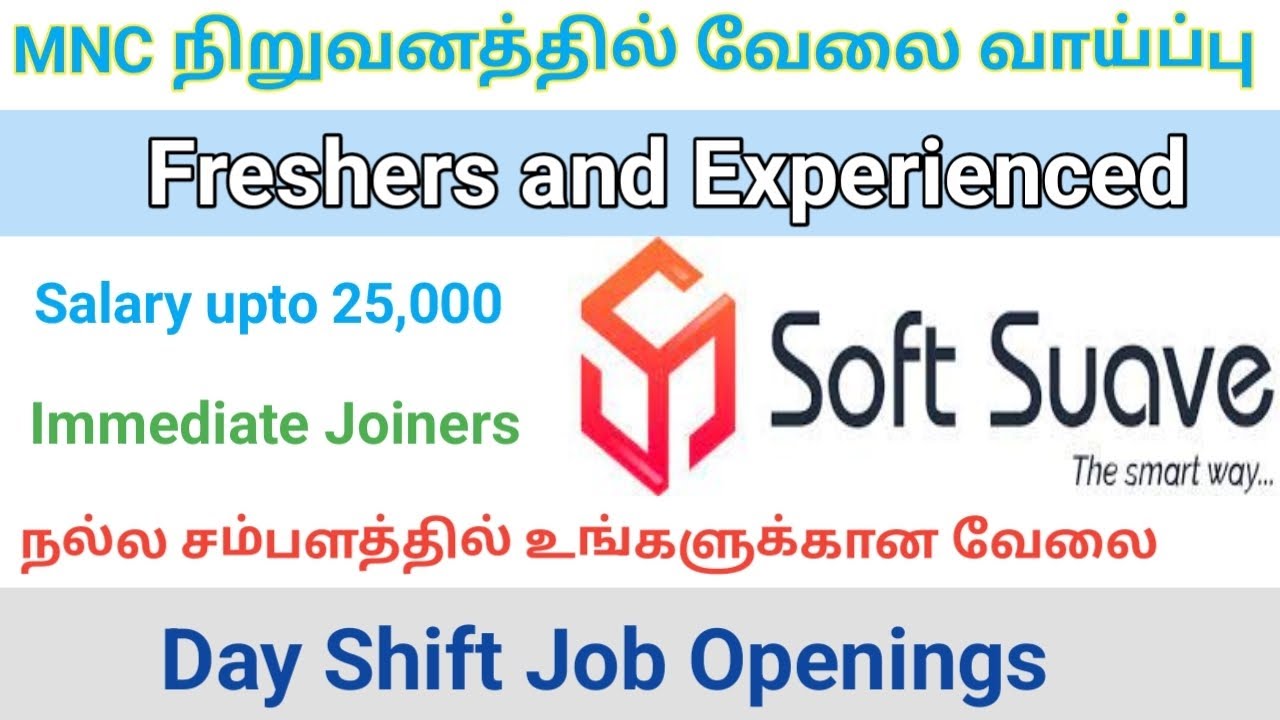 💥 MNC Company Day Shift Job Openings Good Salary|2023 Job Openings ...