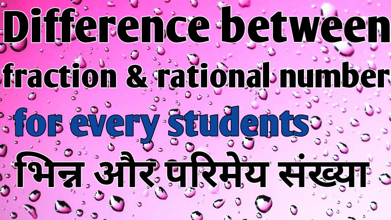 What is the difference between fraction and rational number. NCERT ...