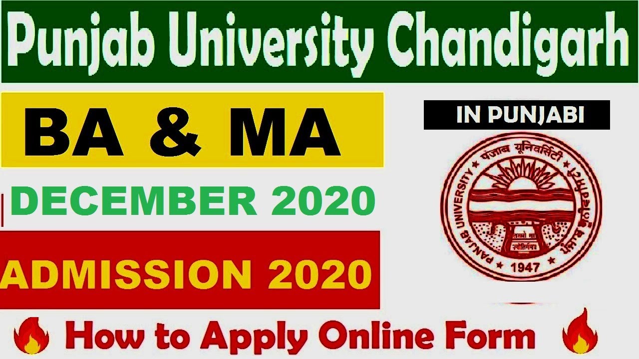 punjab university chandigarh admission 2021 | BA & MA December 2021 ...