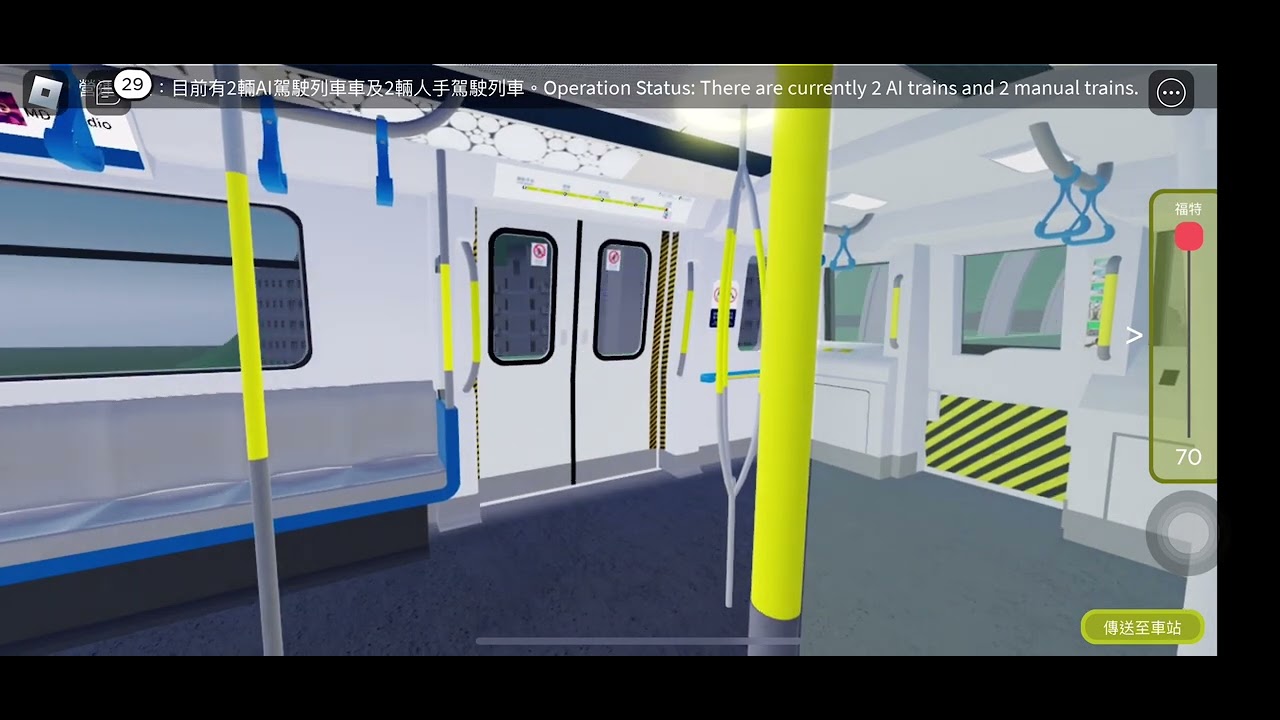 Roblox MTR 南港島綫S-Train 由黃竹坑 去金鐘 - YouTube