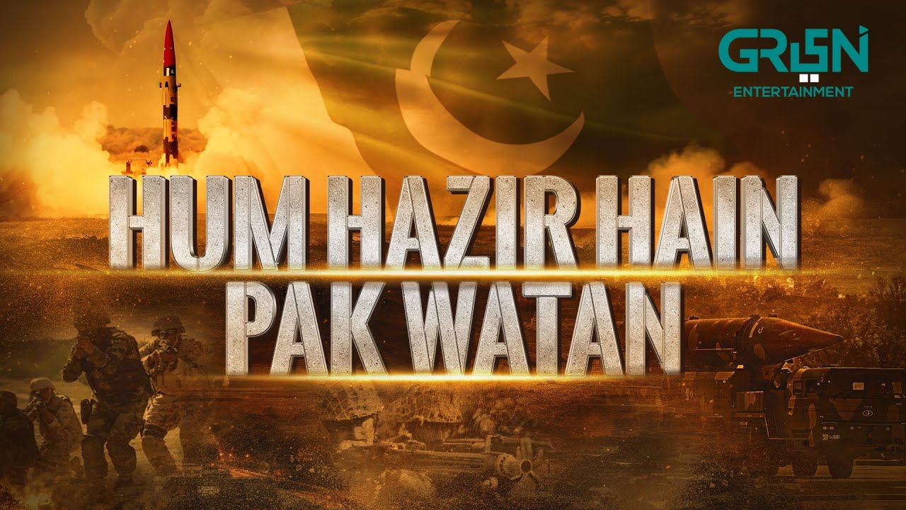 Hum Hazir Hain Pak Watan 🇵🇰 🎶 Singer: Irtiza Ali Asghar | Pakistan Day ...