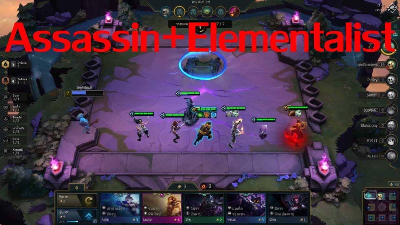 TFT Assassin+Elementalist Reupload - YouTube
