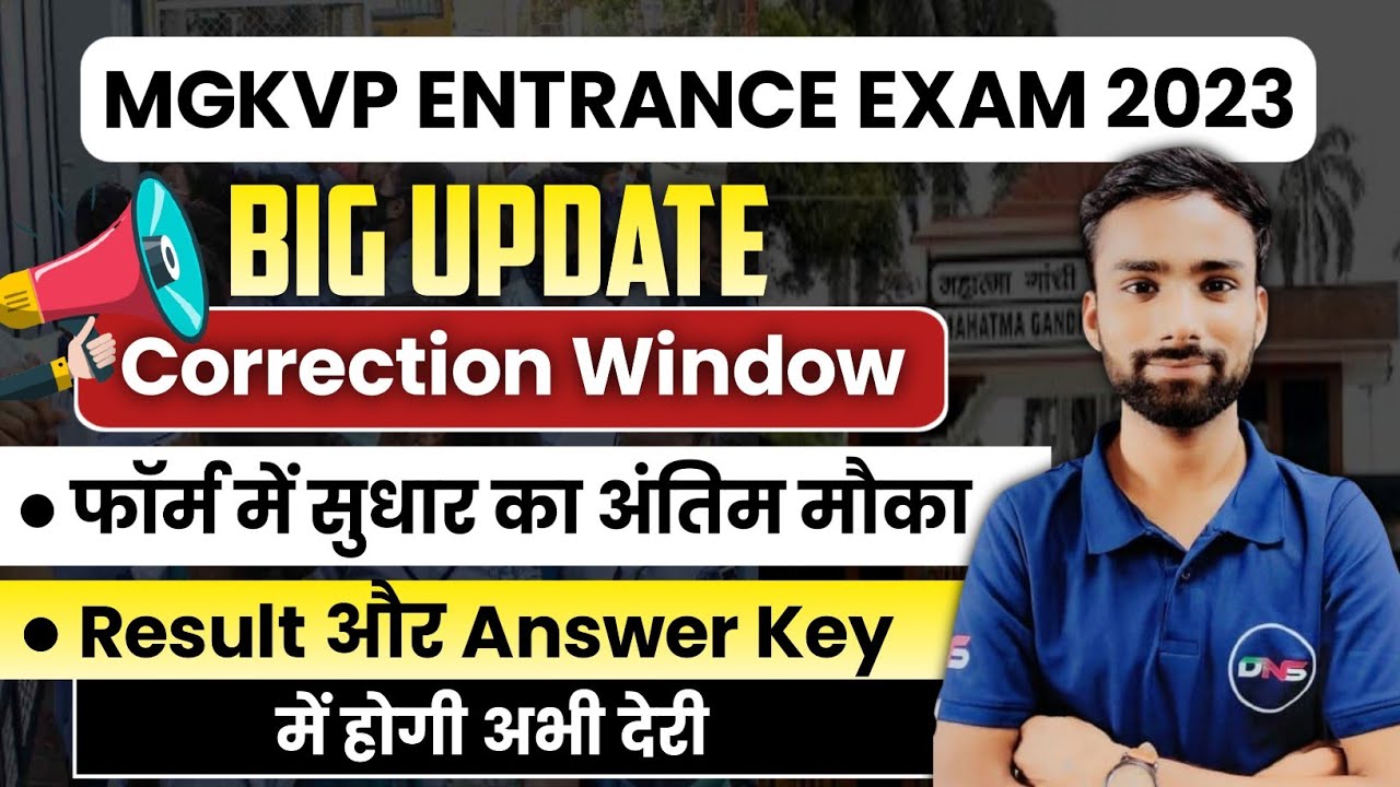 MGKVP Appplication फॉर्म मे Correction का मौका, MGKVP Entrance Exam ...