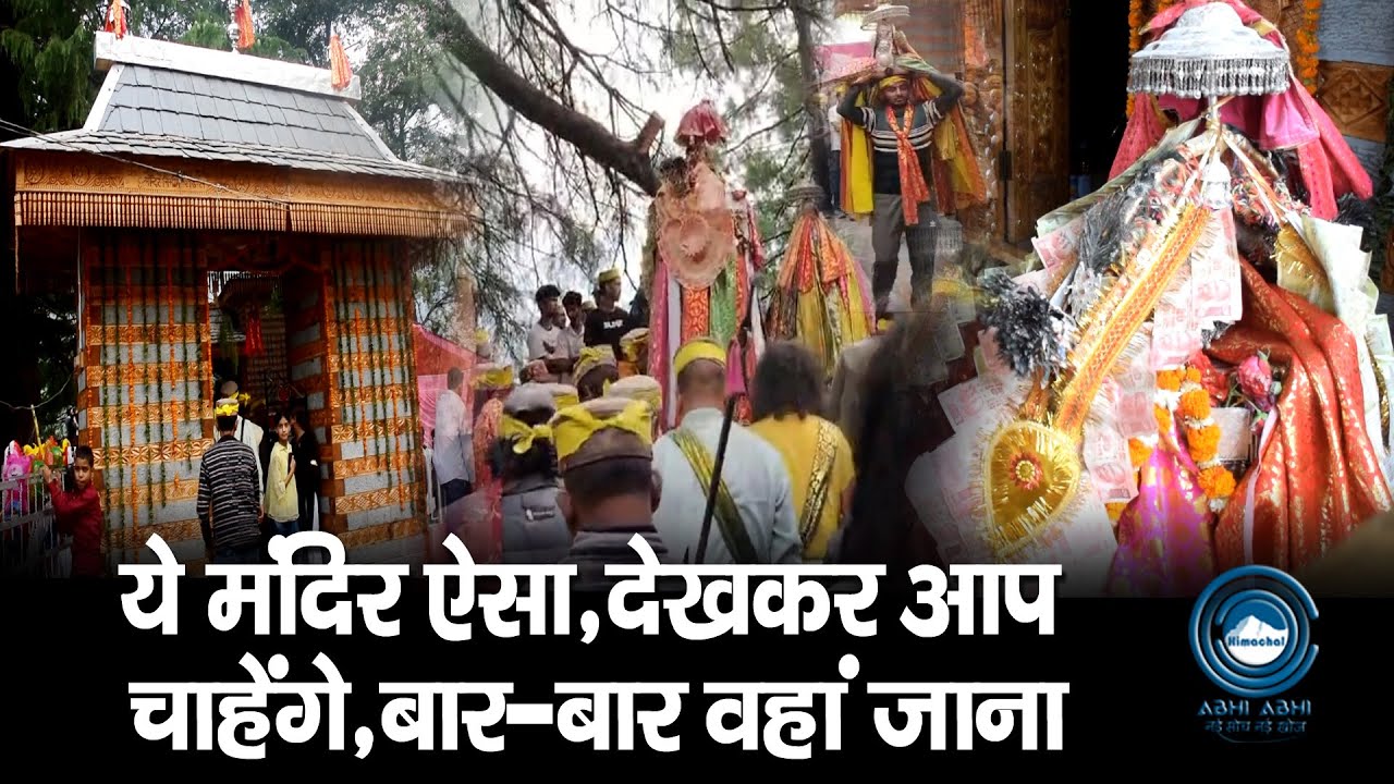 Kullu | Devta Veer Nath Gohari | Lagghati | - YouTube