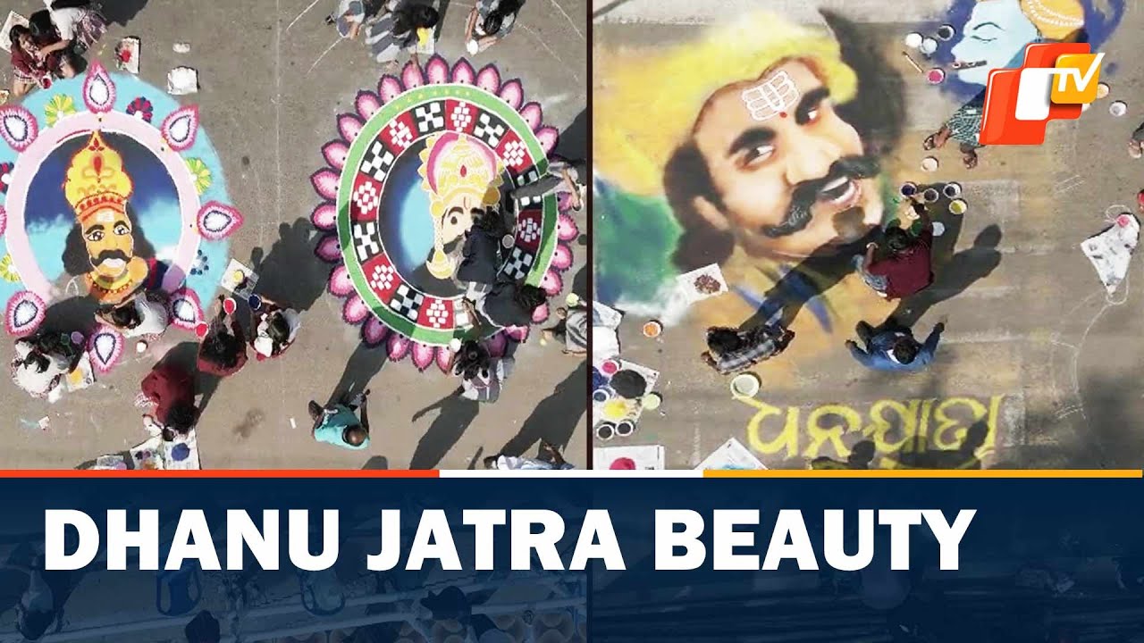 Colours Of Dhanu Jatra Embellish Bargarh Roads | OTV News English - YouTube