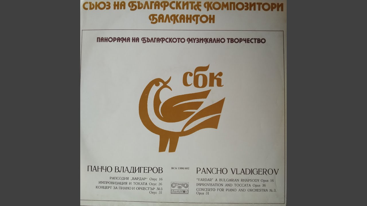 Improvisation, Op.36: No 4, 5 - YouTube