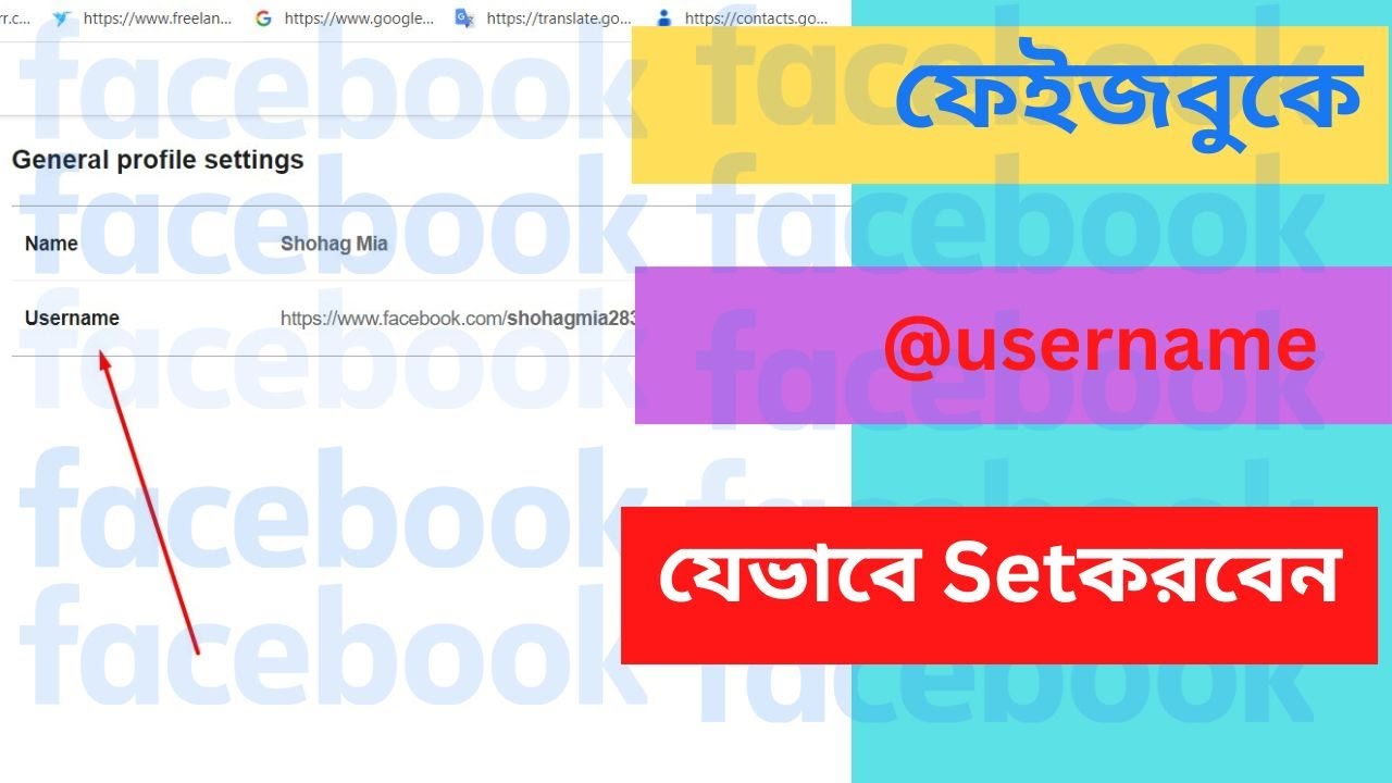 How to Change Facebook id username for pc and Leftoff in 2023 - YouTube