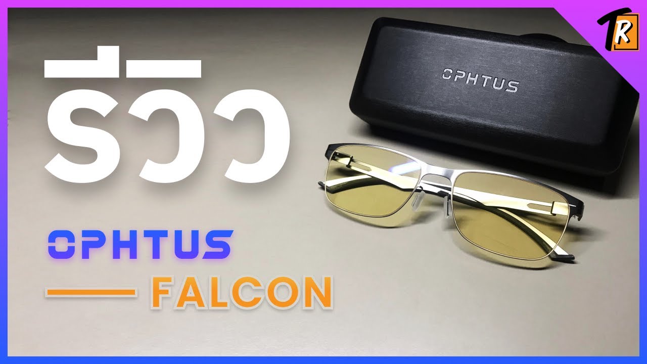 [รีวิว] แว่น Ophtus Falcon แว่นรุ่นใหม่จากซีรี่ย์ Exalted Stainless ...