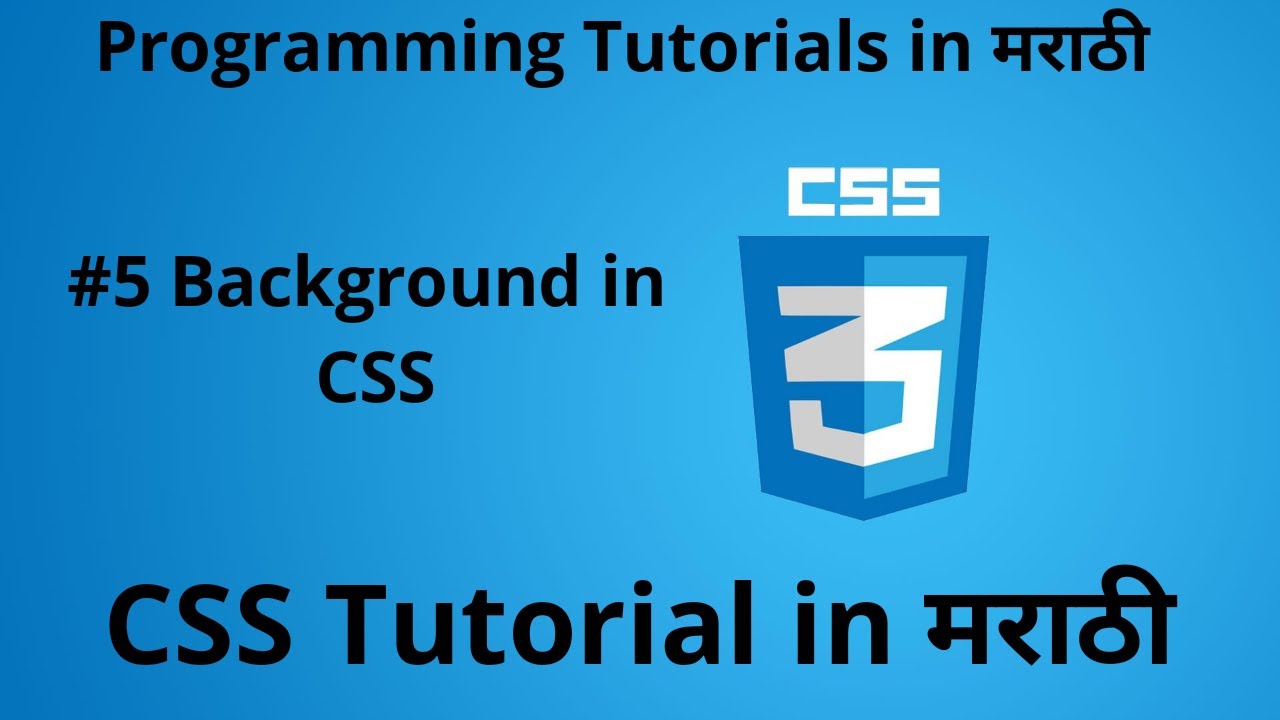 Css3 Tutorial For Beginners In Marathi Background In Css How To Add Background In Css Youtube 4456