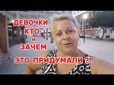 40-50 +💃и Я ДАЖЕ НЕ ЗНАЛА об ЭТОМ🤷У ВАС ЕСТЬ ТАКИЕ БЕЗ БАШЕННЫЕ ПОДРУГИ ...
