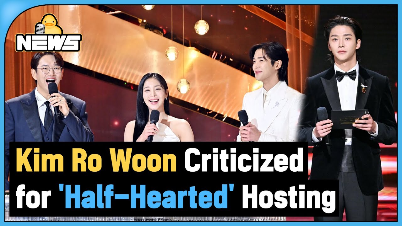 [DucK-NEWS] Kim Ro Woon Criticized for His 'Half-Hearted' Hosting ...