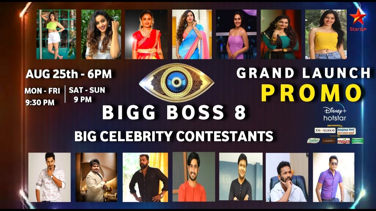 Big Celebrities Entry in Bigg Boss 8 Promo | Star Maa , Nagarjuna | BB ...