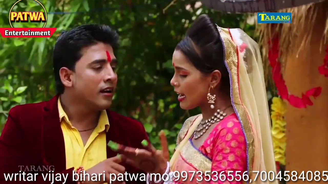 Forbesganj bajariya se, singer Rahul bihari patwa forbesganj,New Bolbum ...