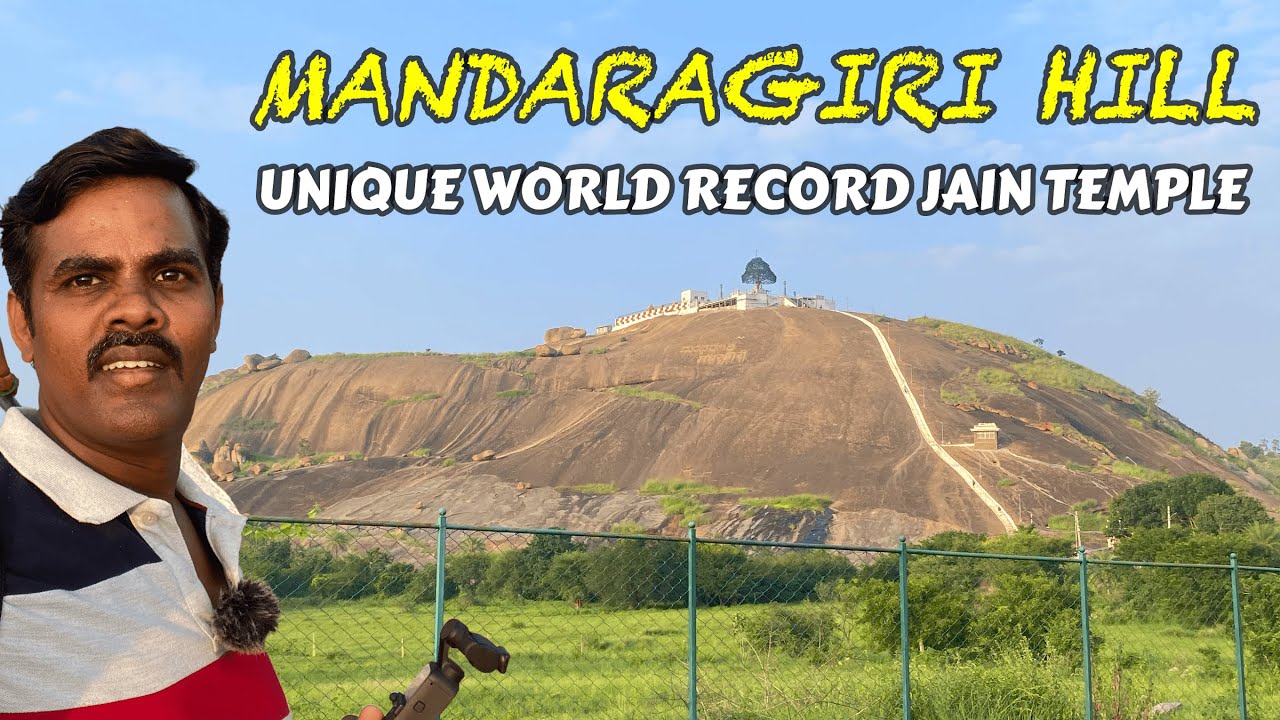 Mandaragiri Hill in Tumkur | Peacock Temple | Unique world record Jain ...