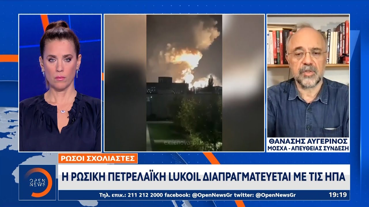 Ζαχάροβα: Το Κίεβο θα στήσει προβοκατσιες | Ethnos - YouTube