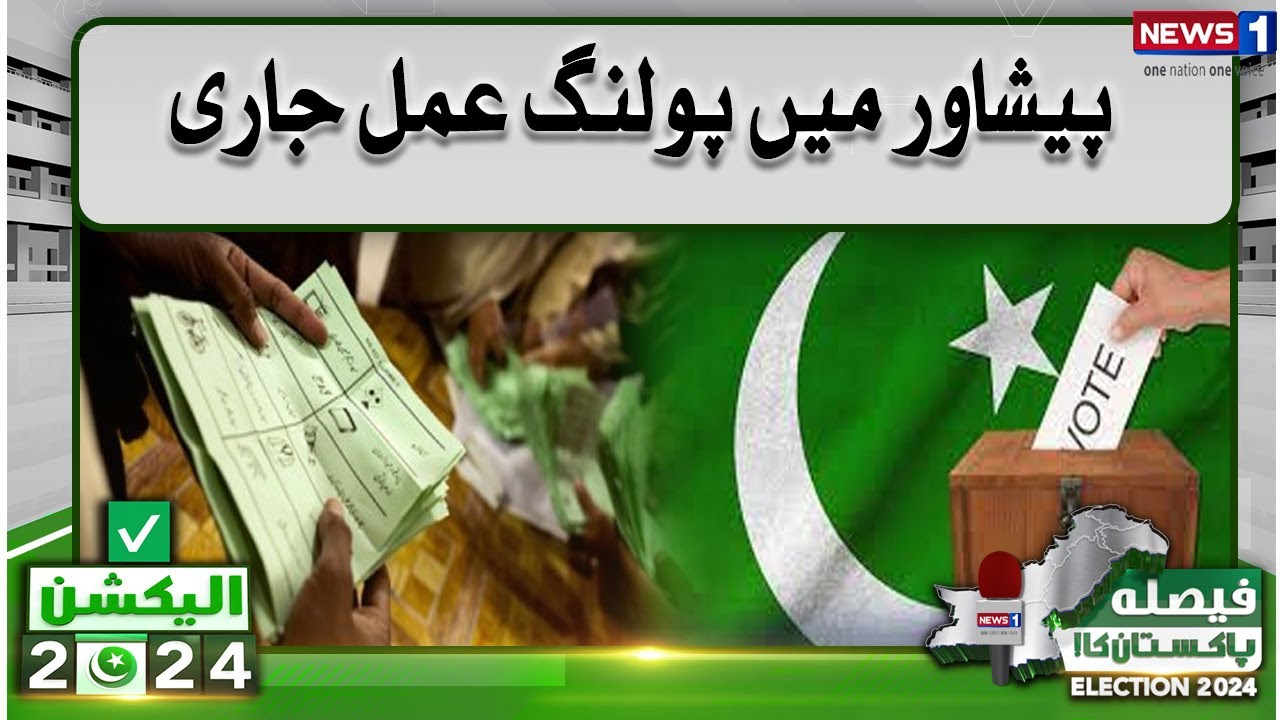 Election 2024: Voting for general elections 2024 begins | Latest ...