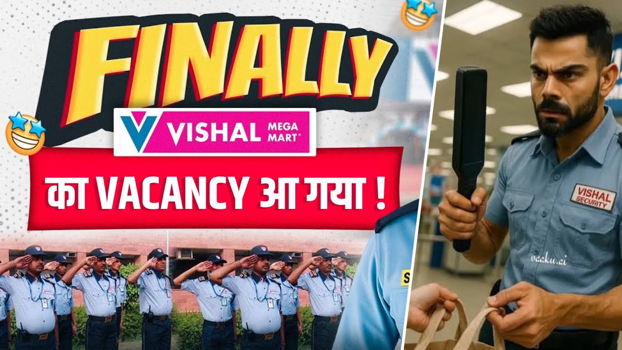 Vishal Mega Mart Me Form Kaise Bharen 2025 || Vishal Mega Mart Job ...