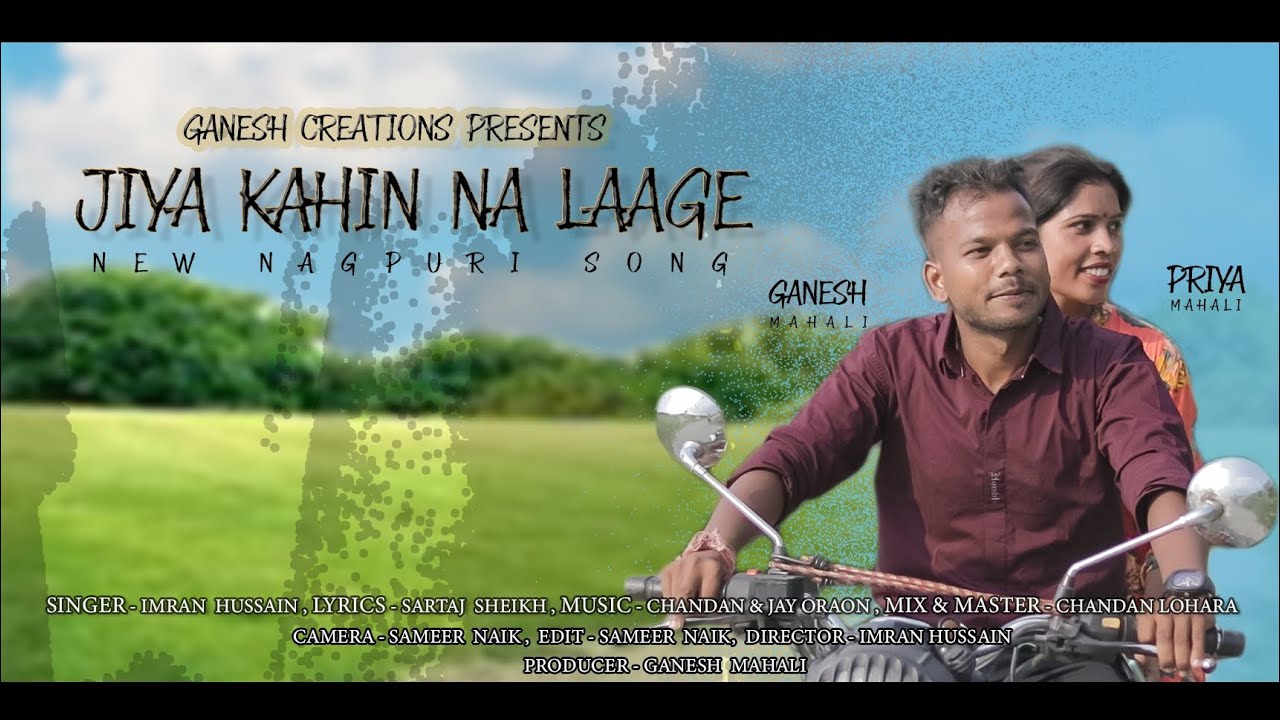 Jiya Kahin Na Lage | Title Song Teaser | Ganesh Mahali | Priya Mahali ...