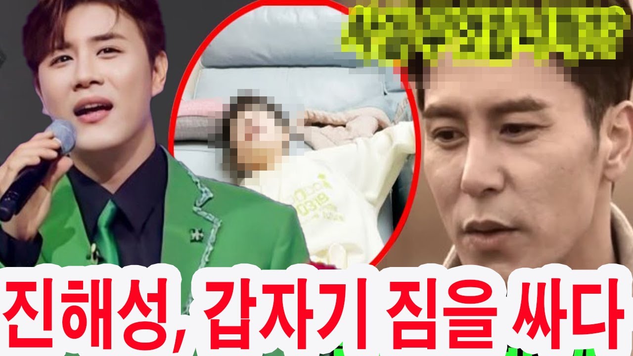 핫 진해성 갑자기 짐 챙겨 민호 삼촌 집으로 두 사람 이제 함께 살까 사실은 민호 삼촌 진해성을 그토록 아끼는 이유