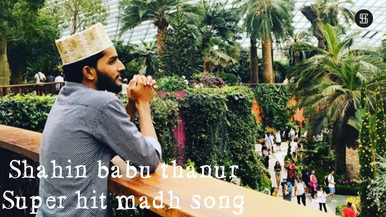 Shahin babu thanur super hit madh song | SH Studio - YouTube