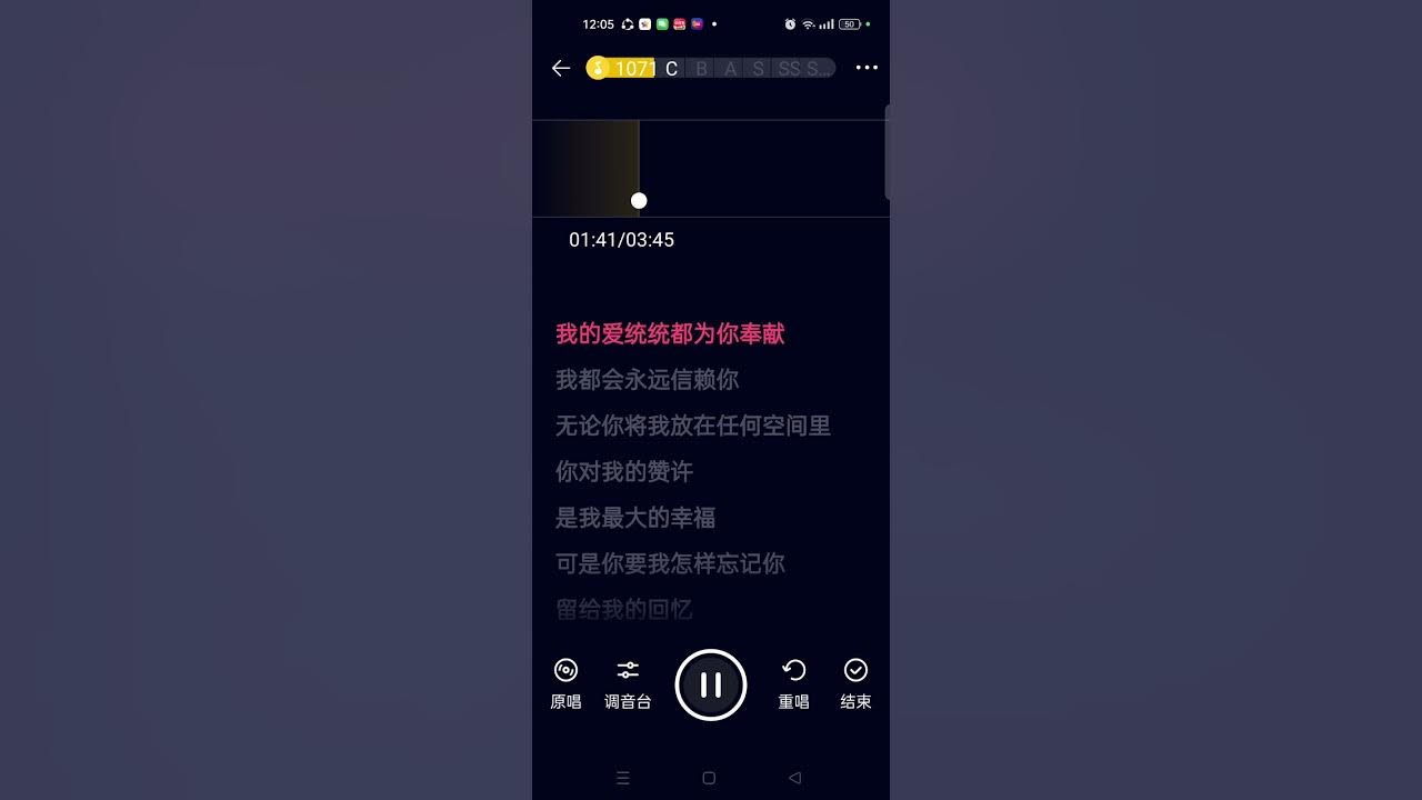 不要忘记我爱你 张碧晨 伴奏 自用 Youtube