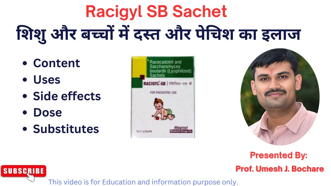Racigyl SB Sachet Use | शिशु और बच्चों में दस्त और पेचिश का इलाज - YouTube